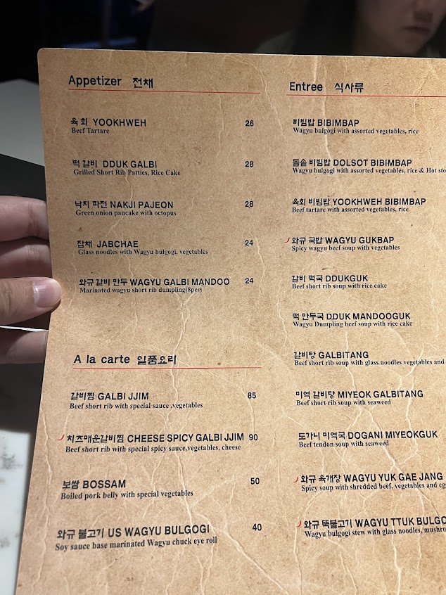 10 Butchers BBQ Menu & Korean BBQ Prices, Meats in Sunnyvale